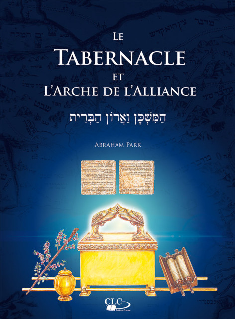TABERNACLE ET L'ARCHE DE L'ALLIANCE (LE) - A LA LUMIERE DE L'ADMINISTRATION DIVINE ET DE L ...